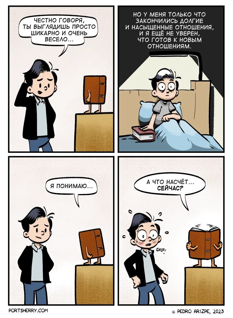 Adult humor RUS Adult Humor